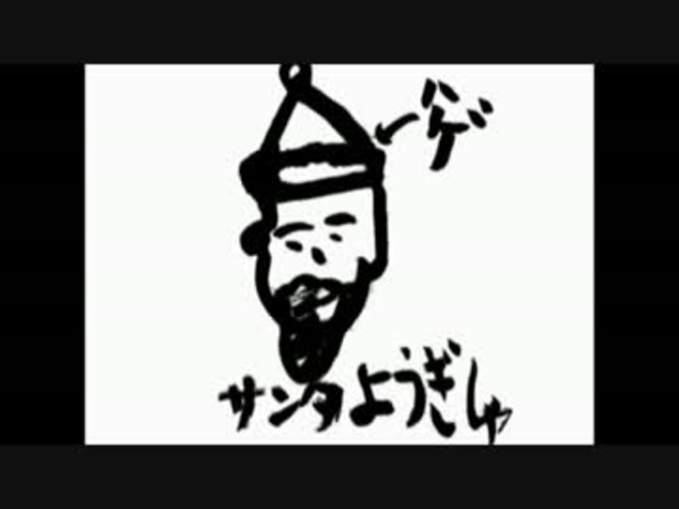 クリスマス？なにそれ？美味しいの？を臨也っぽく歌わされた 黛 ニコニコ動画