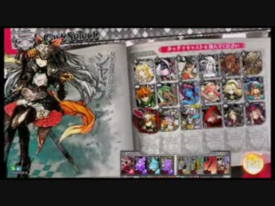 【WLW】 挫けずシャドウ・アリスで頑張る Part1 【AA4】 - ニコニコ動画