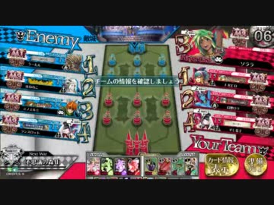 【wlw】戦犯シレネッタ17【AA3】 - ニコニコ動画