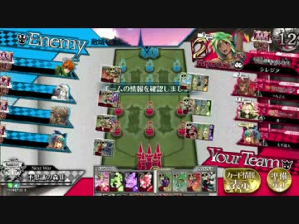 【wlw】波に乗れない人魚姫 20曲目【AA5シレネッタ】 - ニコニコ動画