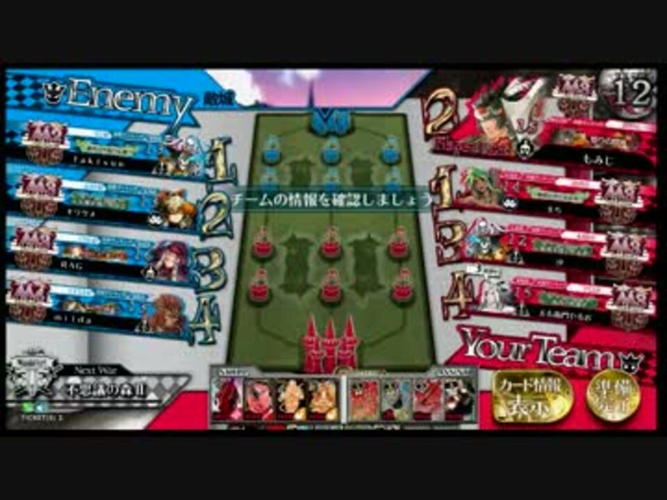 【wlw】俺に断てぬものはない・・・ part5【AA3】 - ニコニコ動画