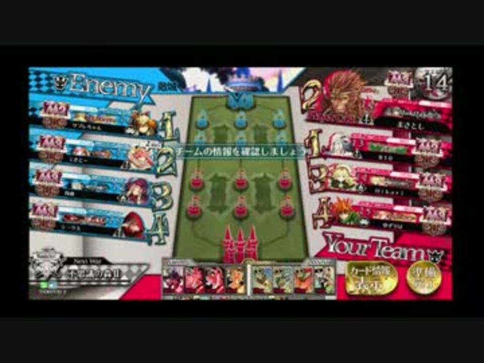 【WLW】AA2目指してワンダーマラソン 41km地点【AA3美猴】 - ニコニコ動画