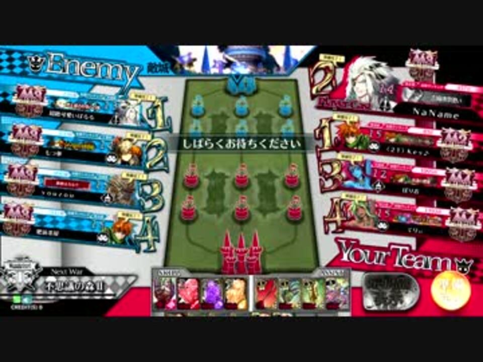 【wlw】 ワンダーランドウォーズ日報 38ページ 【AA3 闇吉備津】 - ニコニコ動画