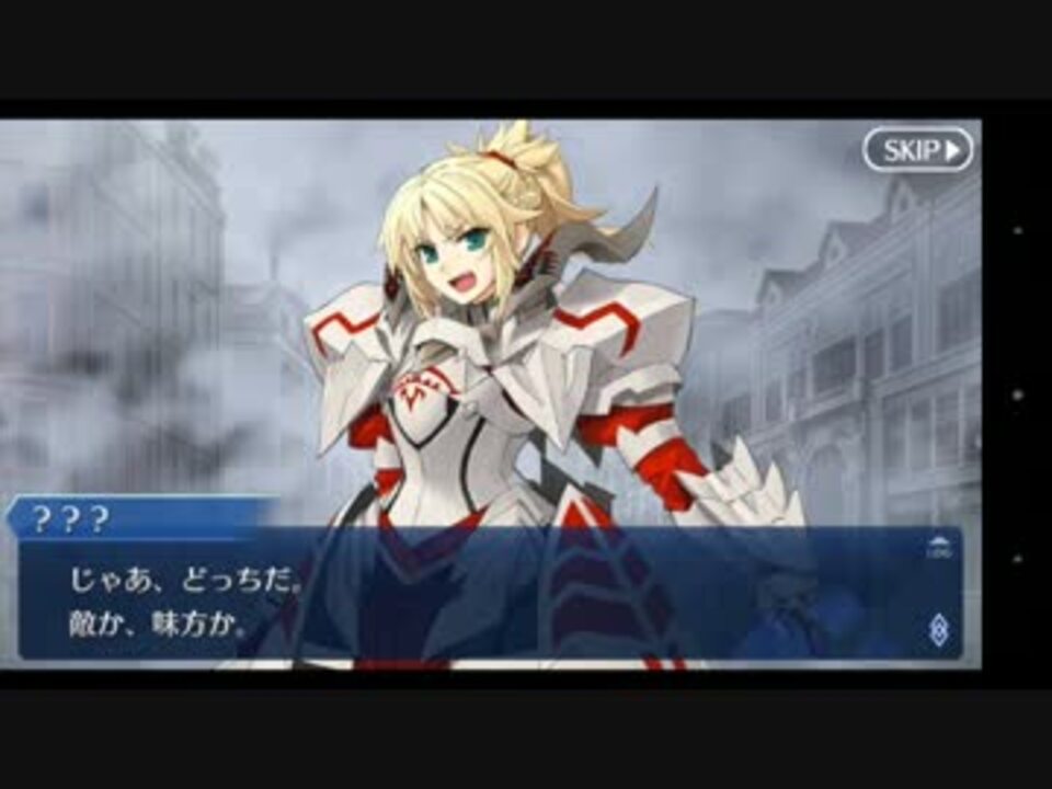 Fategrand Orderを実況プレイ ロンドン編part2 ニコニコ動画