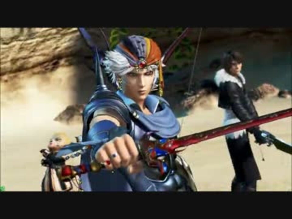 【dffac】弱者が行くディシディアアーケード対戦【フリオ編part1】再うp ニコニコ動画