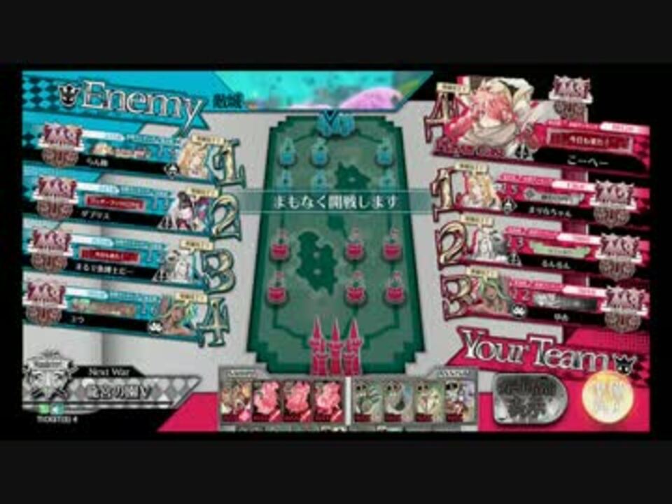 【WLW】 死なないようにマッチを押し付けていく Part17 【AA3/ミクサ】 - ニコニコ動画