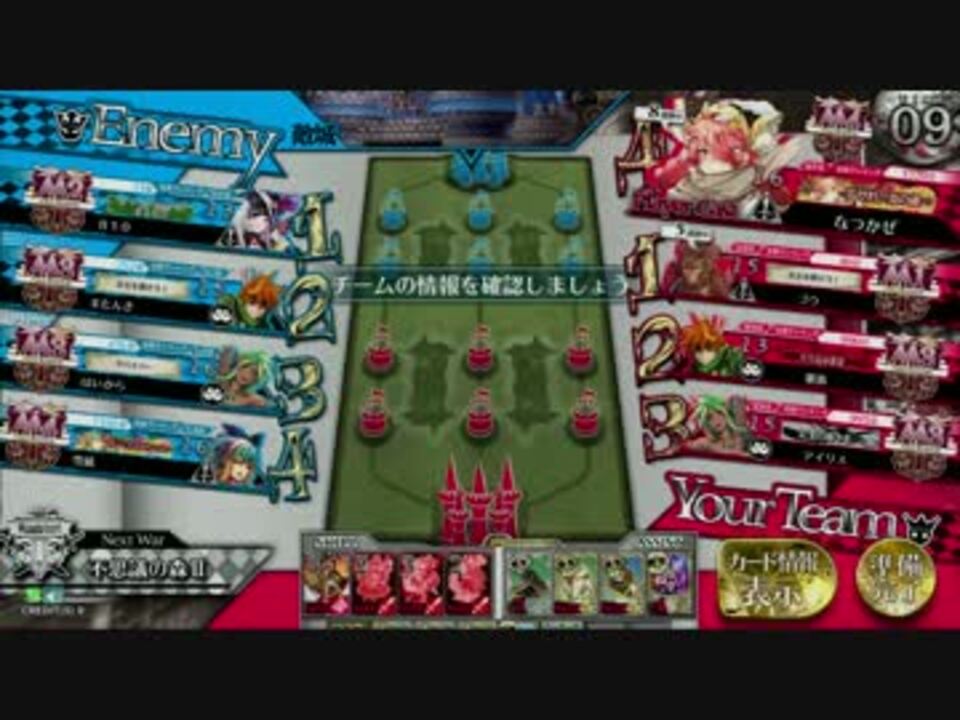 AA4）wlw なつかぜガバミクサ視点 - ニコニコ動画