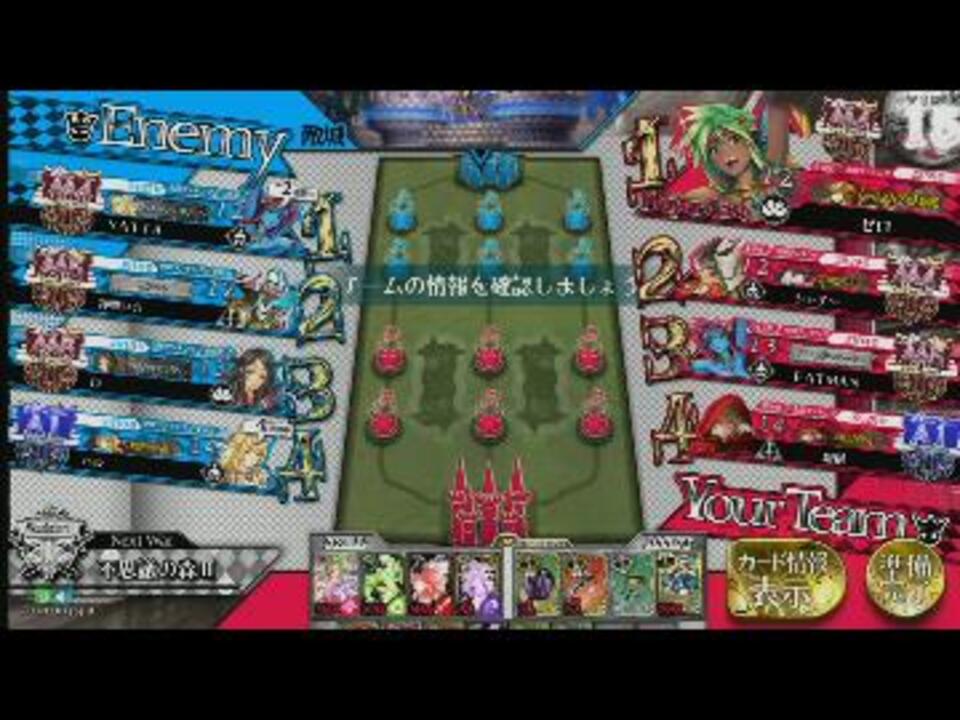 エンジョイ勢がいくWLW（AA4）シレネッタ編2 - ニコニコ動画