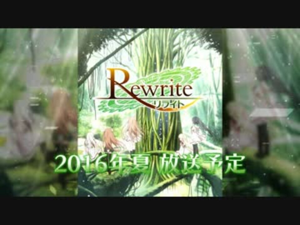 【Key】TVアニメ Rewrite PV01【最高画質】 - ニコニコ動画