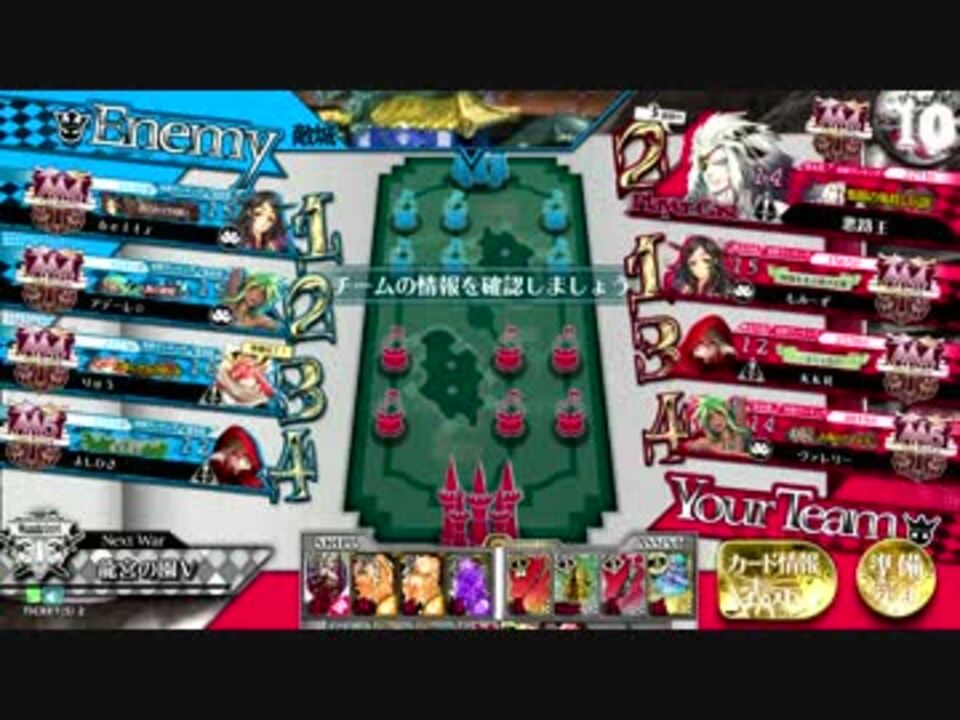 【wlw】妖怪乳首置いてけ その3【AA4闇吉備津】 - ニコニコ動画