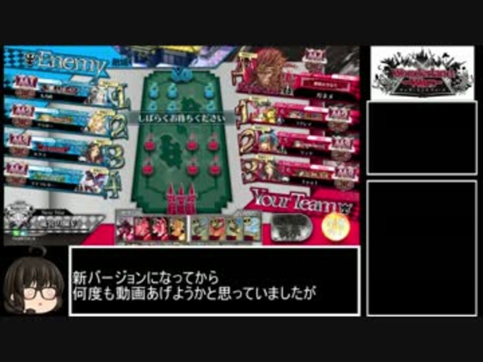 【WLW】すべてをうけとめていく猿【AA4】 18 - ニコニコ動画