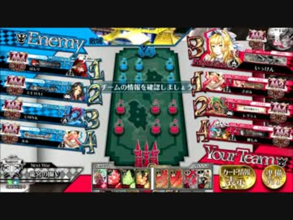【AA5】ゲーセン店員がサンドリヨンで頑張るWLWその5 - ニコニコ動画