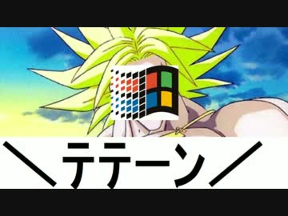 Tada.wavに濁点をつけてみた - ニコニコ動画