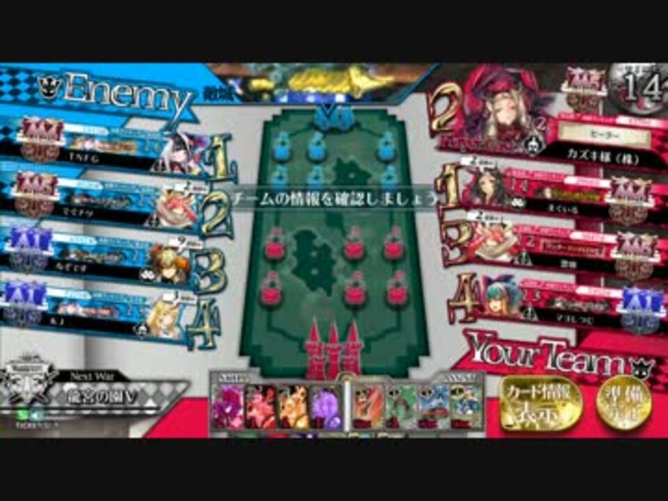 【AA5】週刊WLW その42 龍宮邂逅② 【ドルミール】 - ニコニコ動画