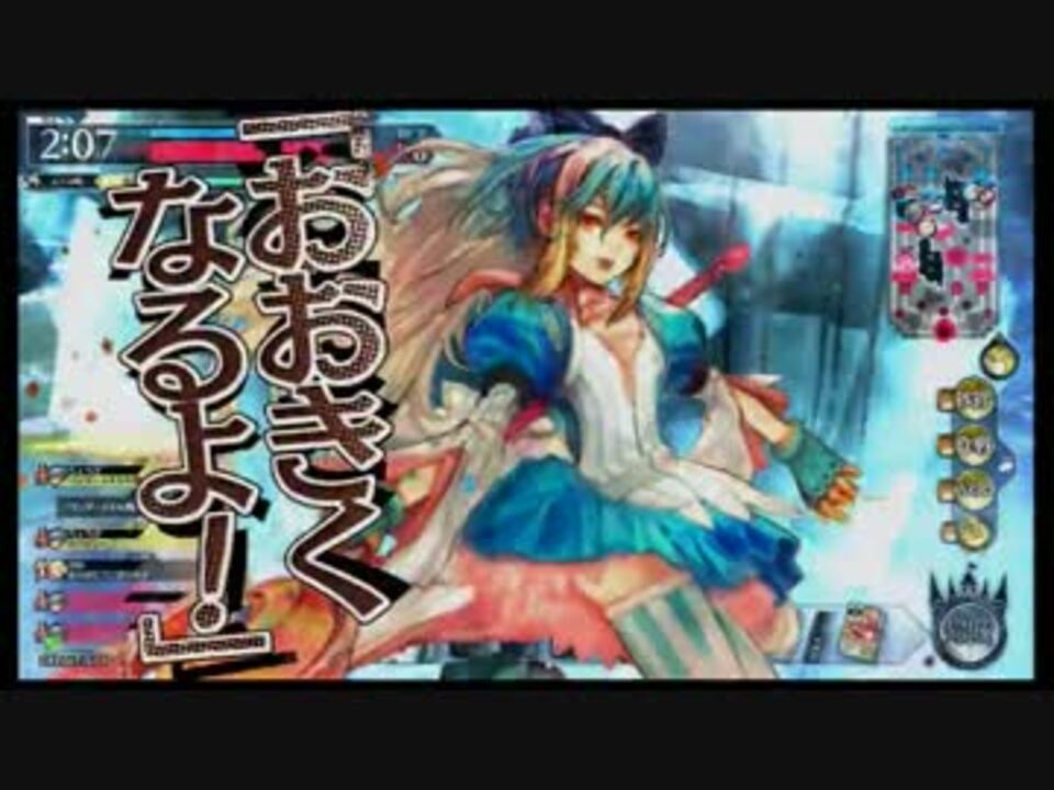 【WLW】神筆使いが童話を作る 15頁目【AA5アリス】 - ニコニコ動画