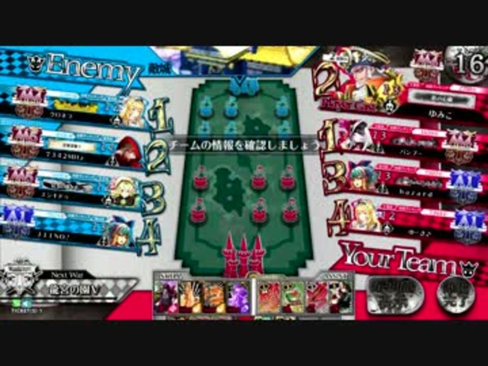 WLW AA4 インファイター・フック 14戦目 - ニコニコ動画