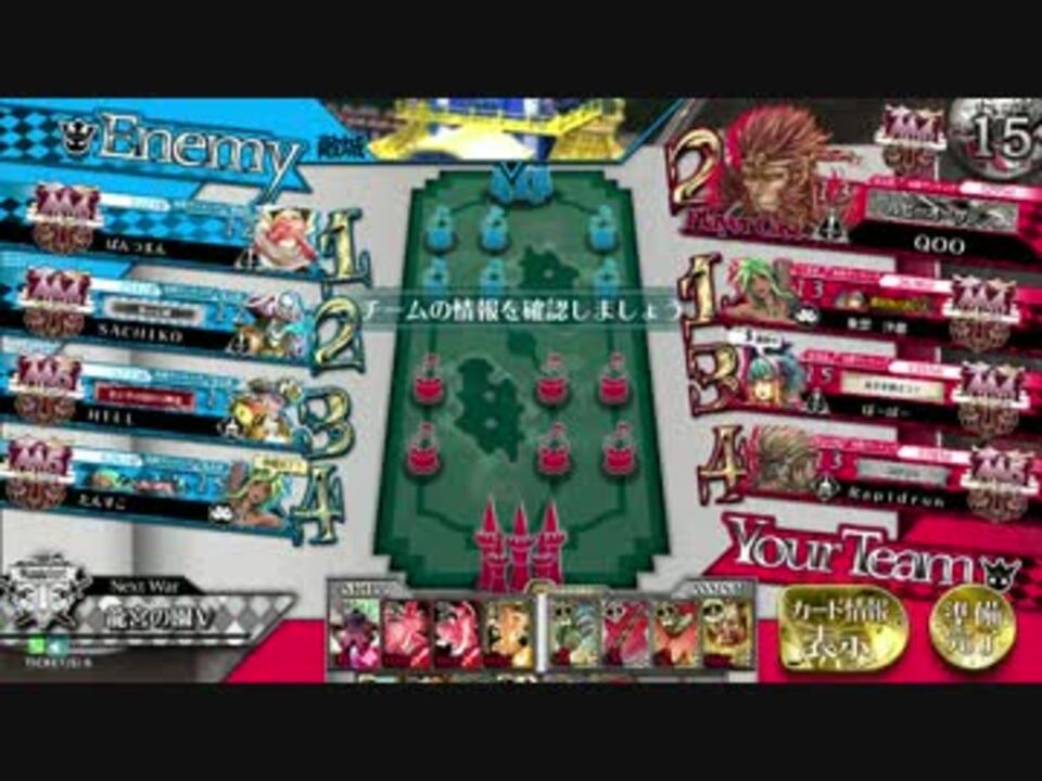 【wlw】 ガンガン行くワンダーランドウォーズ その27 【AA4美猴】 - ニコニコ