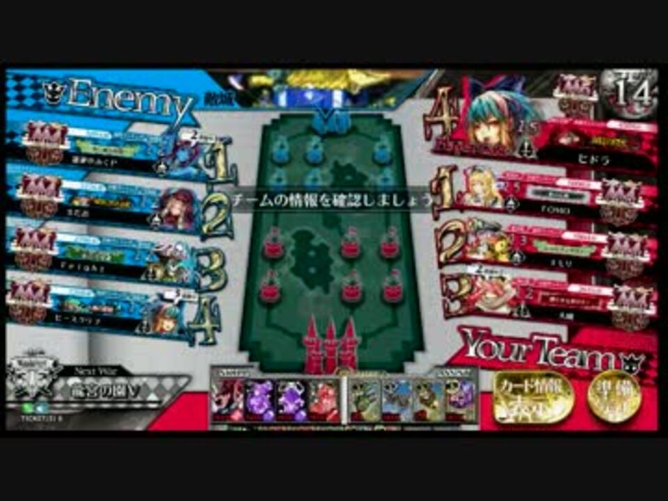 WLW 不思議の国の悪戯者 AA5アリスPart5 - ニコニコ動画