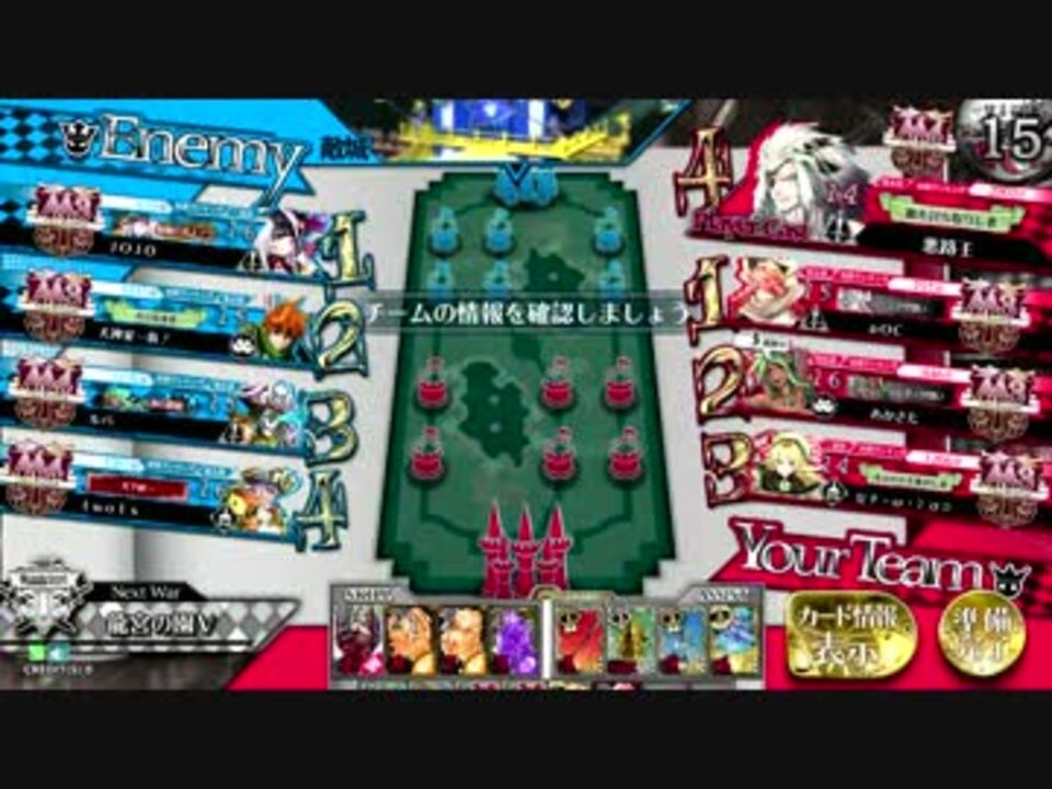 【wlw】妖怪乳首置いてけ その5【AA4闇吉備津】 - ニコニコ動画