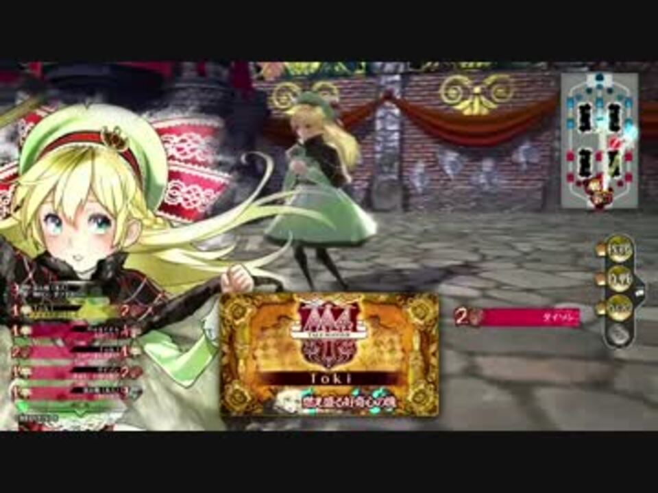 Wonderland Wars in 愛知 【AA4】 Part11 - ニコニコ動画