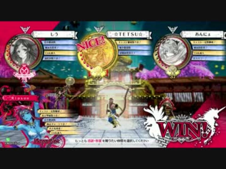 【wlw】 ワンダー夫婦戦記 【AA5】 2戦記目 - ニコニコ動画