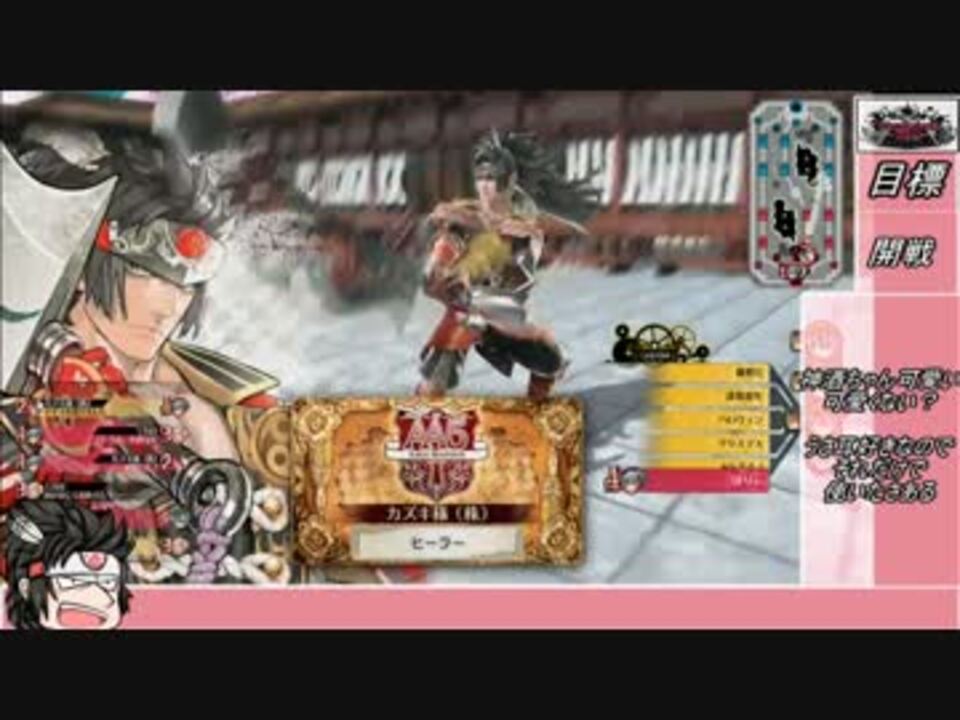 【AA5】週刊ゆっくりWLW EX09 肉を切らせて骨を断つ 【吉備津彦】 - ニコニコ動画