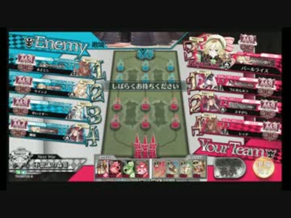 【wlw】全農リン5【AA3】 - ニコニコ動画