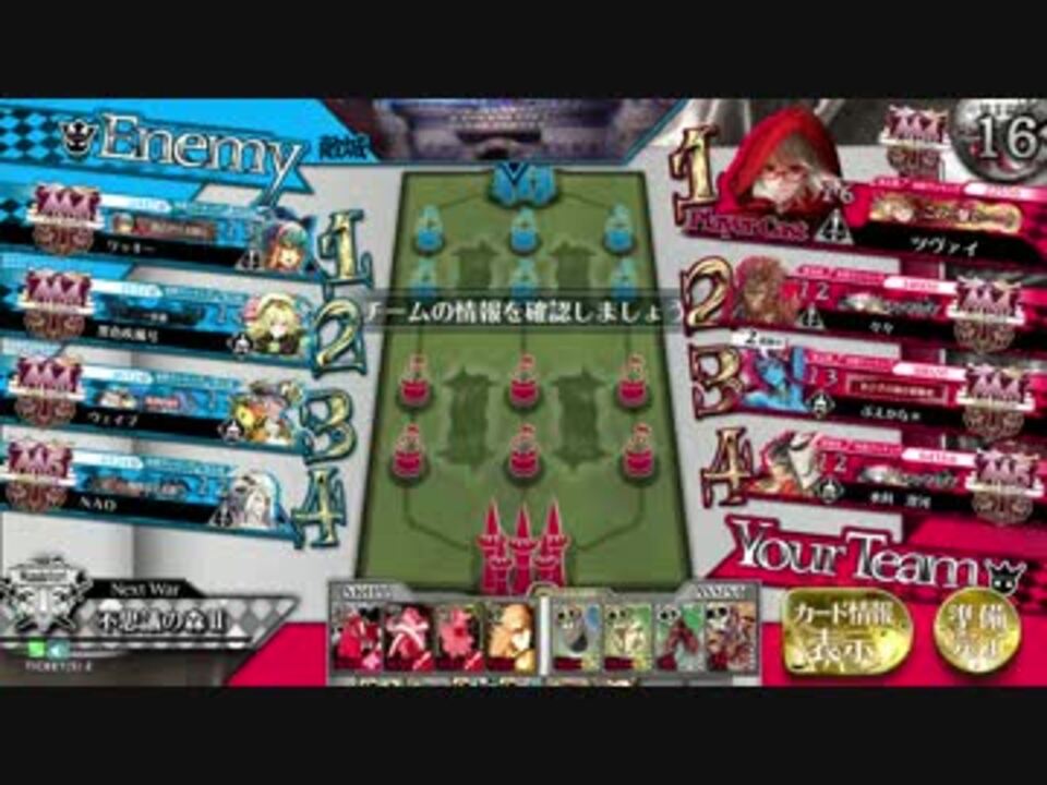 【wlw】みんなで花を摘みたいスカーレット【AA4 スカーレット】 その35 - ニコニコ動画