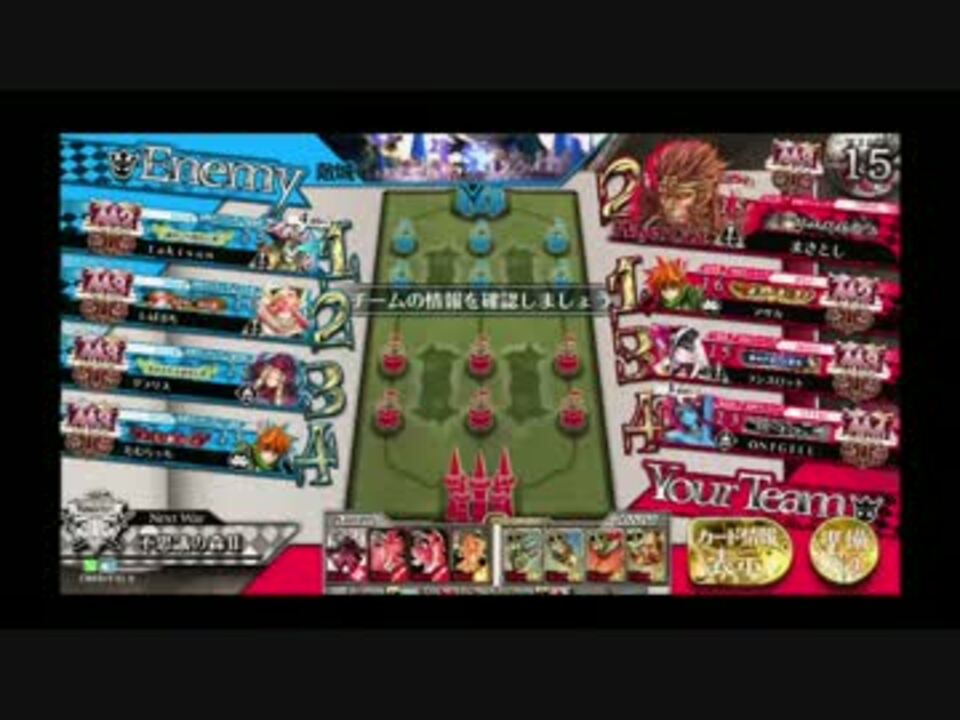 【WLW】AA2目指してワンダーマラソン 44km地点【AA3美猴】 - ニコニコ動画