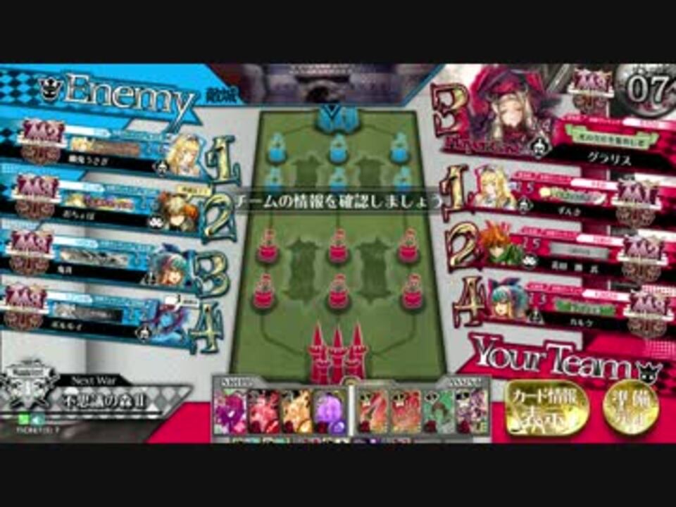 【wlw】＄ミールな動画 その2【AA3】 - ニコニコ動画