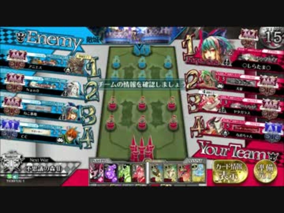 【wlw】ぴょん、ぴょん、ぴょん4【AA4 アリスvs大聖】 - ニコニコ動画