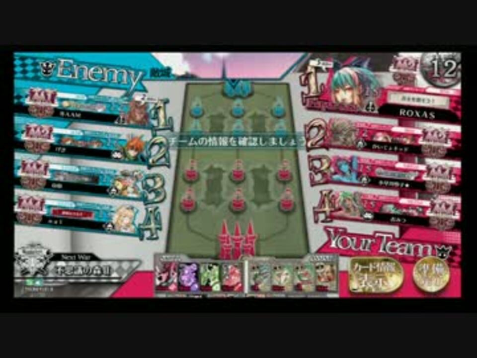 【WLW】 お伽の国のアリス その36 【AA2】 - ニコニコ動画