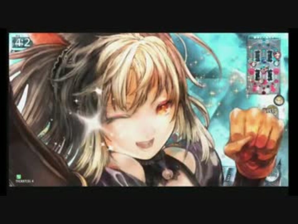 【WLW】メインは玉龍だった人 浮気編 その79【AA3シャドウ・アリス】 - ニコニコ動画