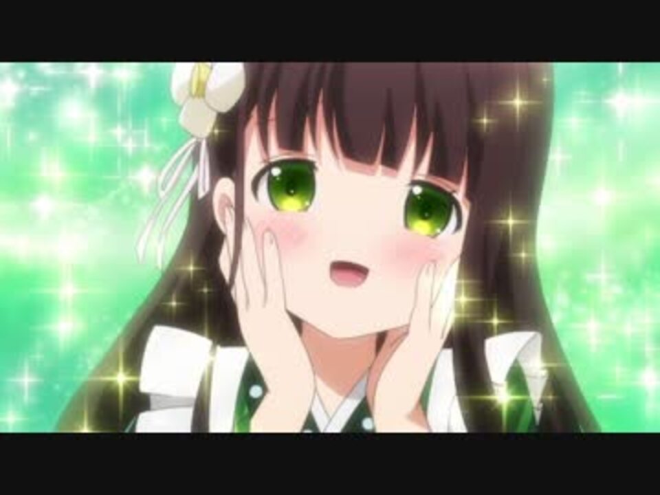 ご注文はうさぎですか？？ 可愛い千夜ちゃんの鬼畜andボケシーン ニコニコ動画