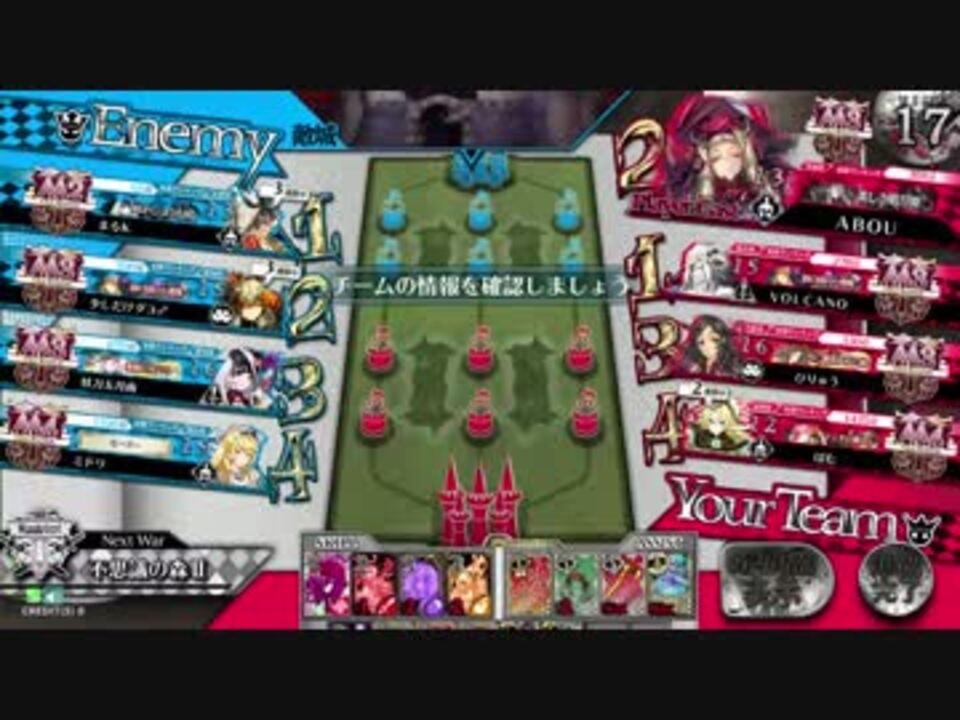 [wlw] 茨城の茨姫 その11 AA3 [ドルミール] - ニコニコ動画