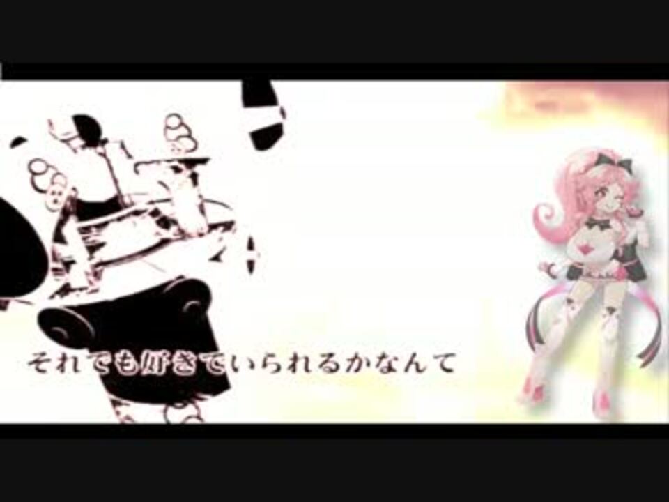 【Mak音 Nitton MULTIPITCH】Love is War 【UTAUカバー】 - ニコニコ動画