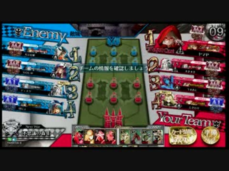 【wlw】蝶のように舞い、蝶のように散るスカーレット part9【AA4】 - ニコニコ動画