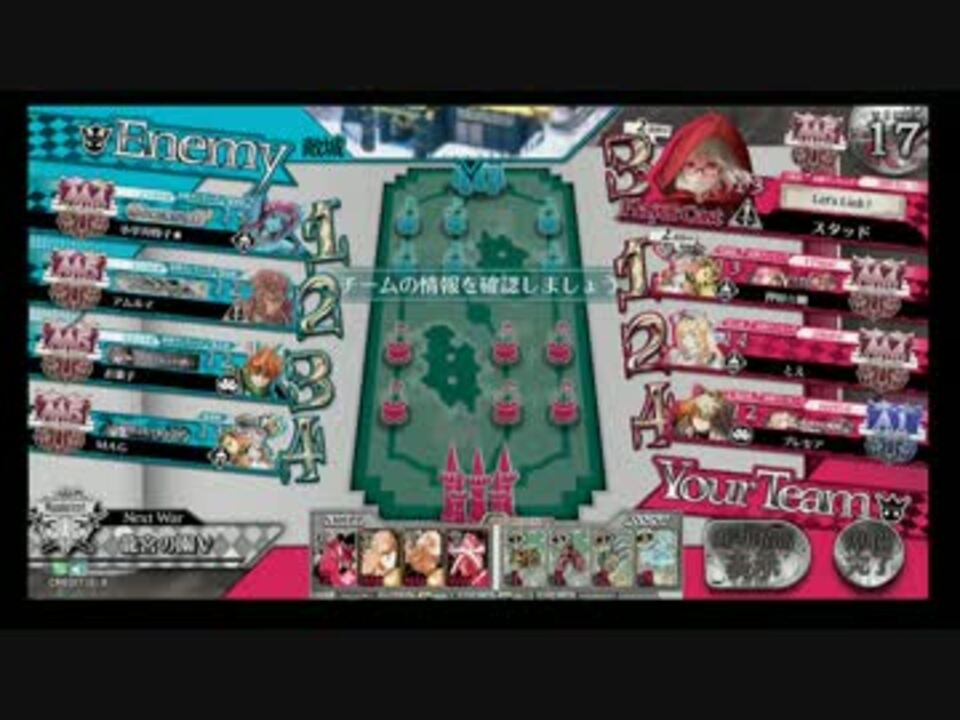 【wlw】儚命賛歌Part67【AA5眼鏡】 - ニコニコ動画