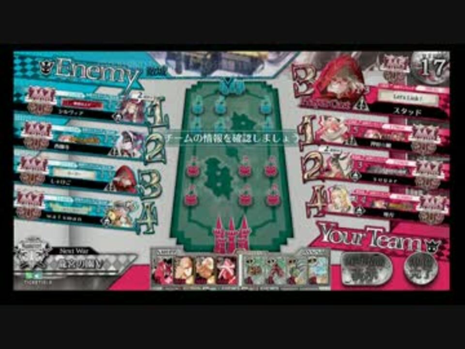 【wlw】儚命賛歌Part68【AA5眼鏡】 - ニコニコ動画