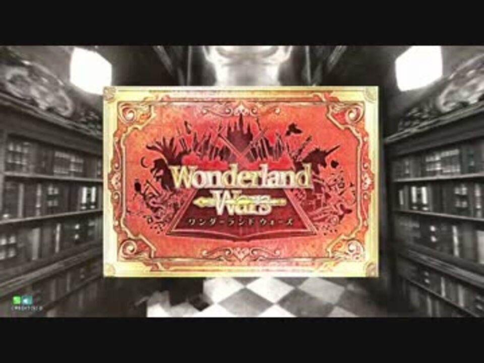 【WLW】 AA1を目指して その15 【AA4リン】 - ニコニコ動画