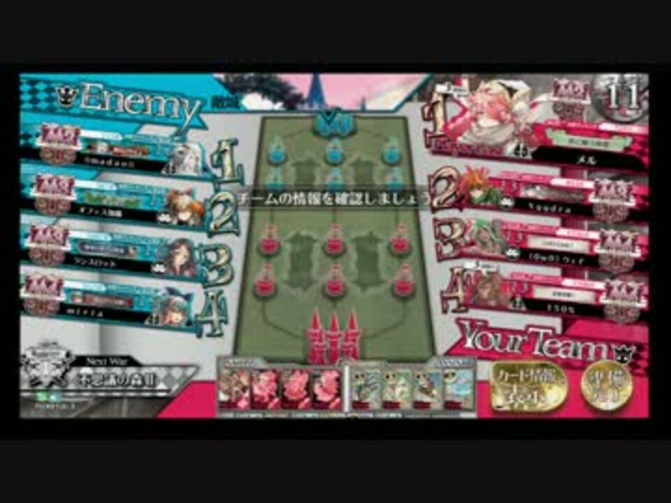 【wlw】ミクサで頑張る 28【AA2・ミクサ】 - ニコニコ動画