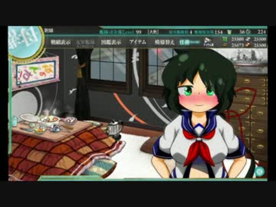 【艦これ】母港で加古さんに動いてもらった【未完】 ニコニコ動画