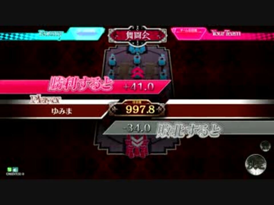 wlw 神筆ツク戦記1.5章 13注目度895.3vs926.8 【AA5】 - ニコニコ動画