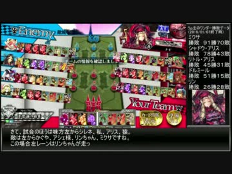 【wlw】みんなであたたかくなりたい・・・。Part25【A1ドルミール】 - ニコニコ動画