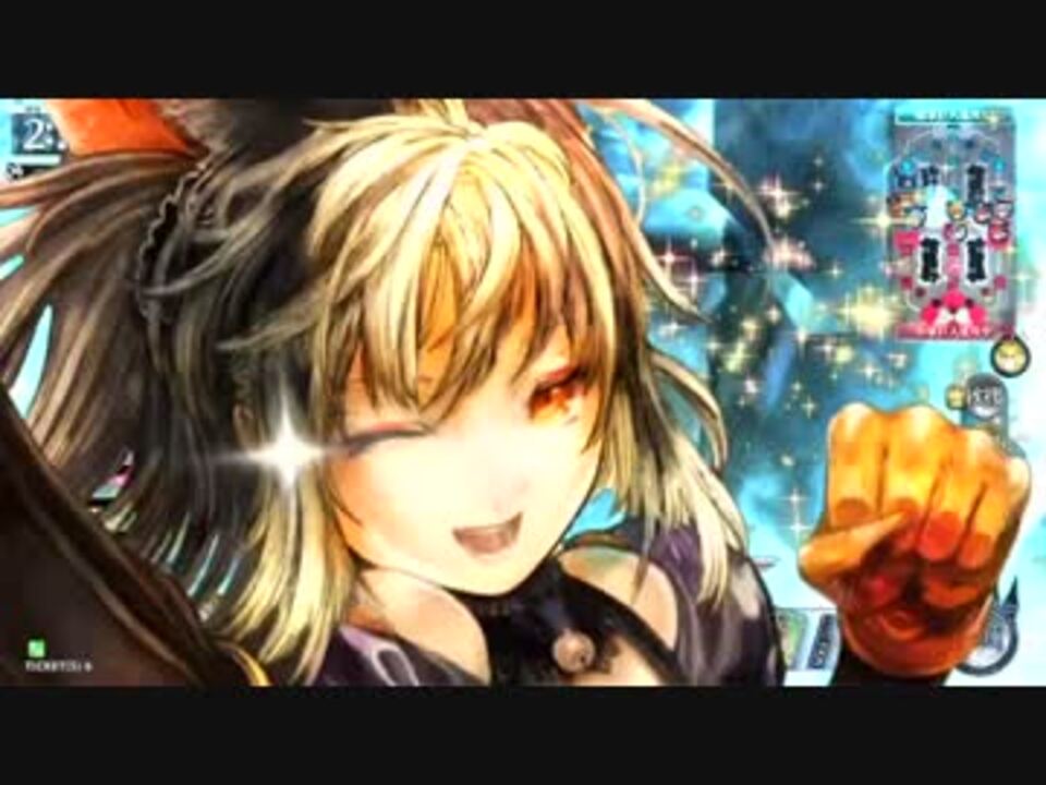 【WLW】 煌筆の四英雄 シャドウ・アリス 17代目 【AA2】 - ニコニコ