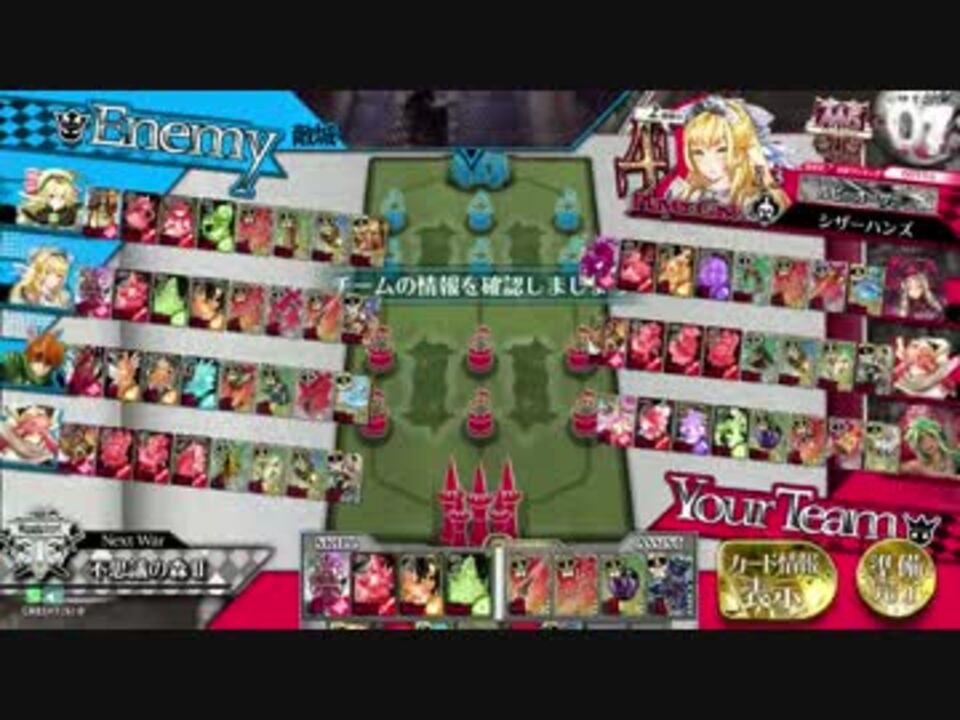 【wlw】毒りんごを丸かじり－続いてふたくち－【AA5サンド】 - ニコニコ動画