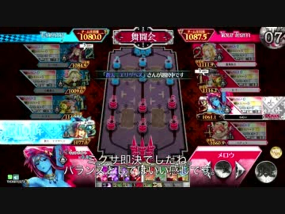 【WLW】 舞闘会で踊るwlw 【AA4 メロウ】 - ニコニコ