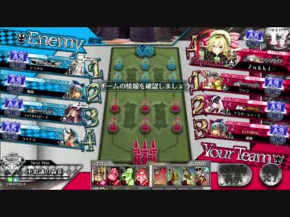 【wlw】A5リンちゃんのはーとに火をつけて！part.1【vs桃様】 - ニコニコ動画