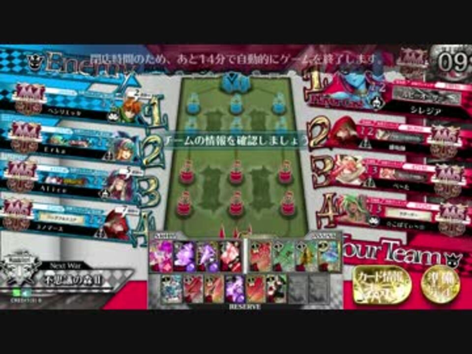 【wlw】波に乗れない人魚姫 22曲目【AA4 メロウ】 - ニコニコ動画