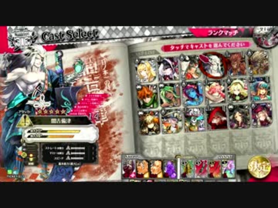 【wlw】 気まぐれワンダー日誌 2ページ目 【AA4 闇吉備津】 - ニコニコ動画